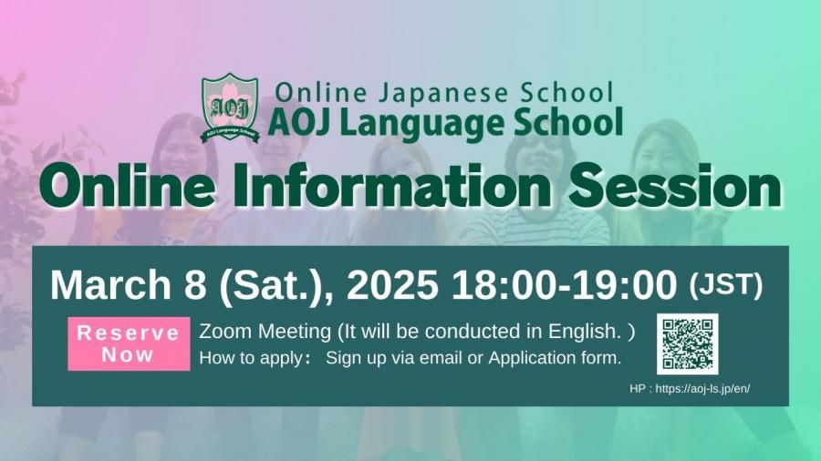 Attain Online Japanese Language School Opens Enrollment for Spring 2025 ...